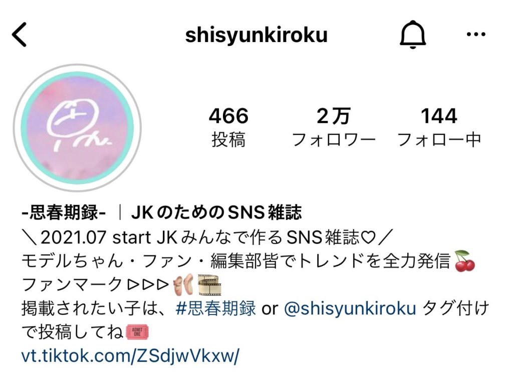 YOUTH Clip | 【Instagram編】最適な運用で伸ばすために。思春期録が行っているSNSアルゴリズム戦略とは①